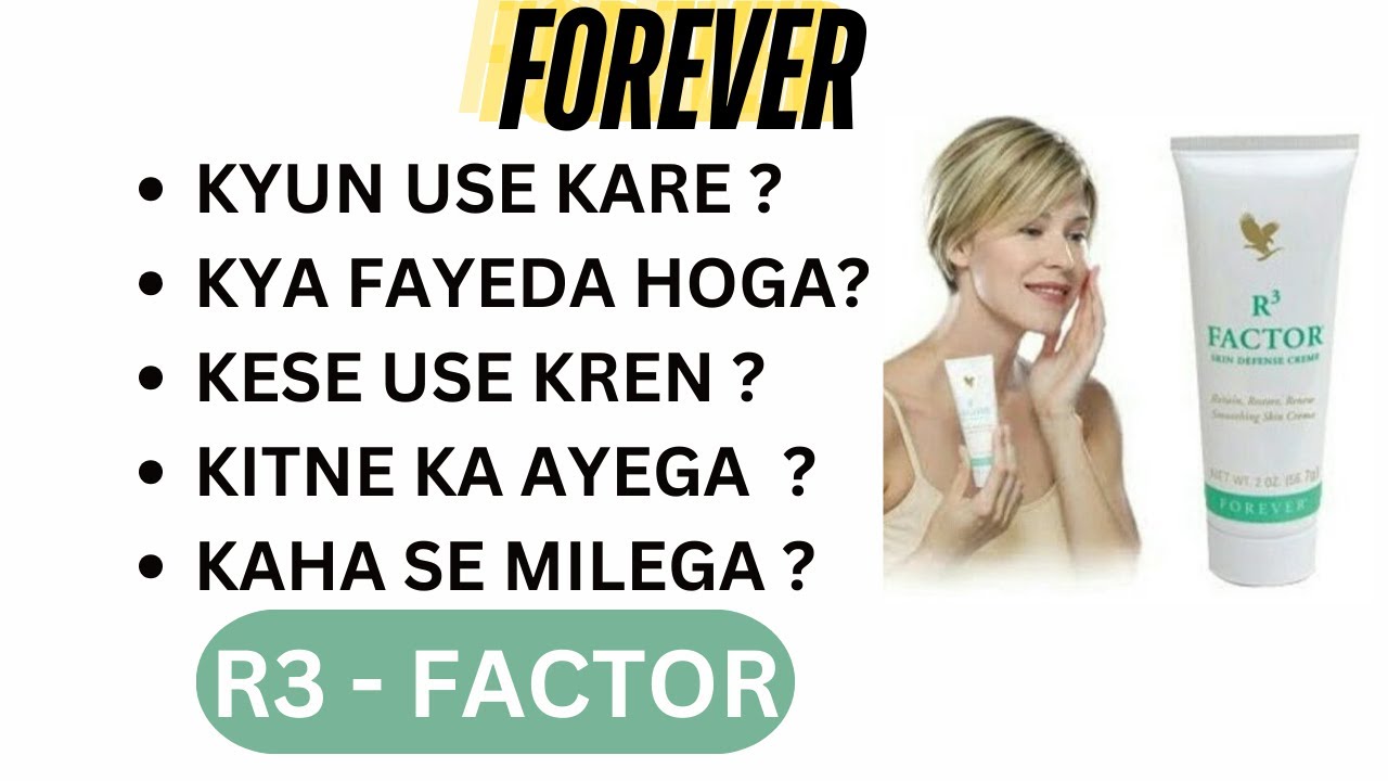 FOREVER R3 FACTOR - YouTube
