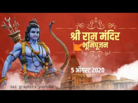 Jay shree ram status - YouTube