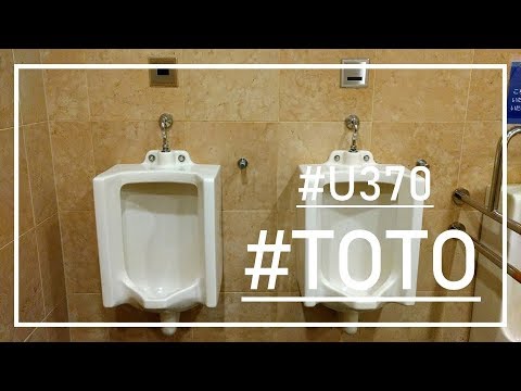 TOTO U370｜伊勢丹 相模原店(ISETAN) - YouTube