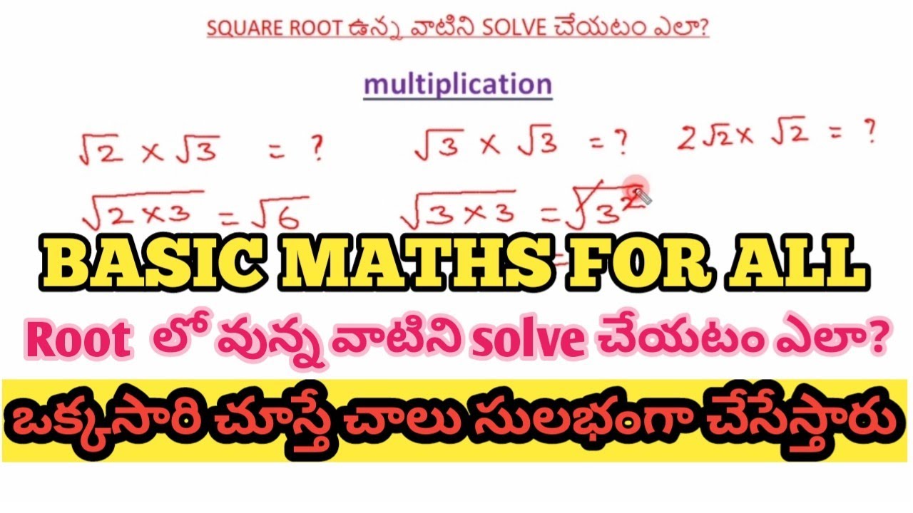 Basic Maths In Telugu Square Root Basics Addition Subtraction Multiplication And Division Basic Maths In Telugu Square Root Basics Addition Subtraction Multiplication And Division