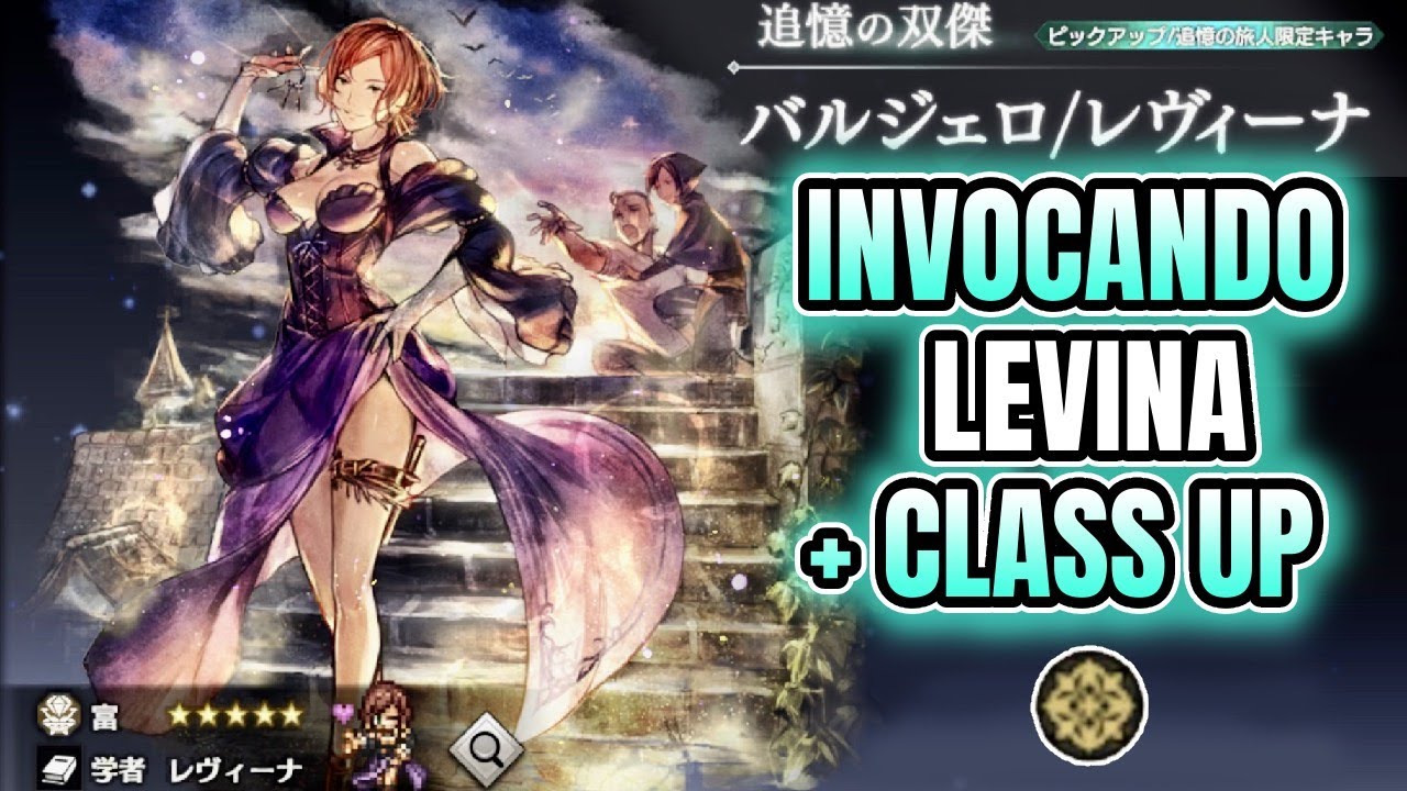 INVOCANDO A LEVINA (レヴィーナ) | OCTOPATH TRAVELER: COTC - YouTube