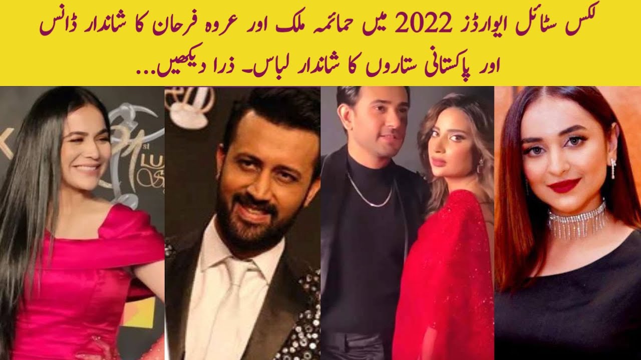 Humaima Malik & Urwa Hoccane Beautiful Dance in Lux Style Awards 2022 ...