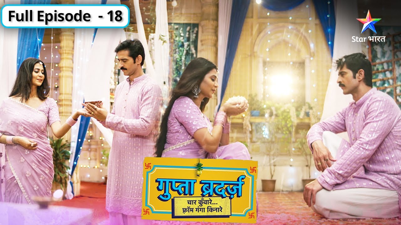 Gupta Brothers | Shiv hua Veeru se naraaz | FULL EPISODE-18 | गुप्ता ...