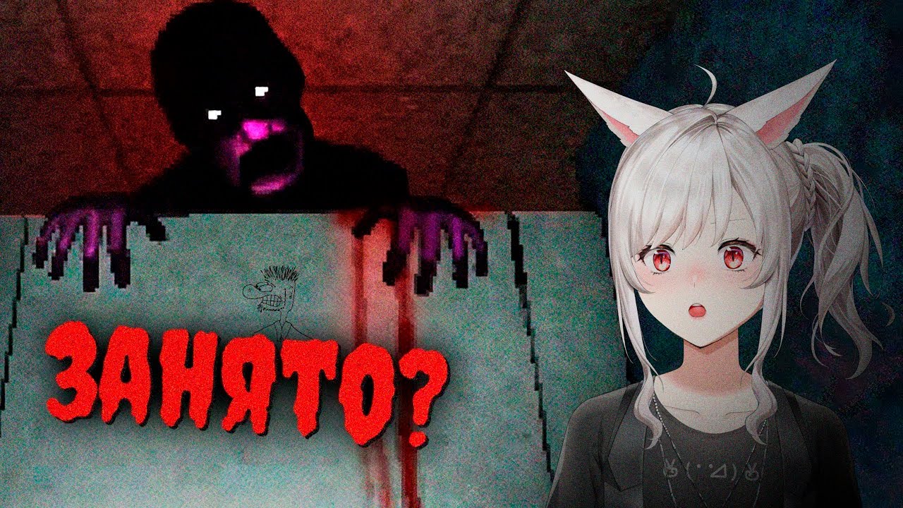 3 ВСРАТЫХ ХОРРОРА #1 | Реакция veifir на Game WDF ( Чулан WDF ) - YouTube