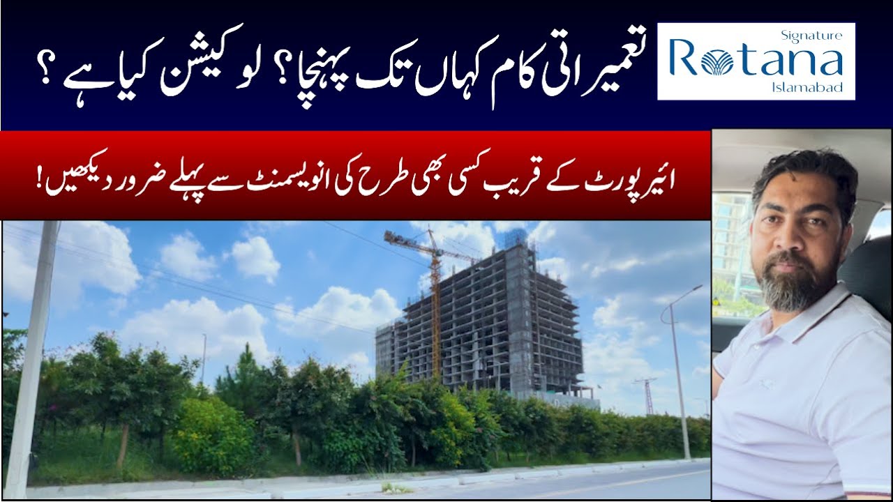 Signature Rotana Islamabad | Latest Update & Investment Opportunity ...