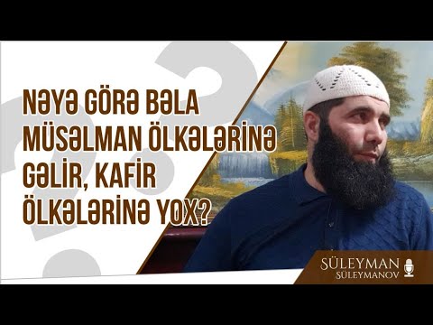 Nəyə görə bəla Müsəlman ölkələrinə gəlir ? (09.02.23) Süleyman Süleymanov
