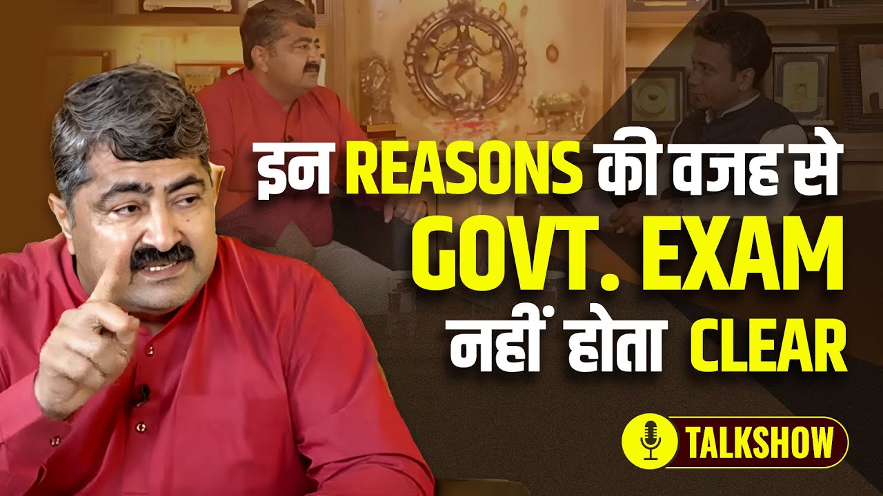 Government Job Guide | Talk Show Ep-3 with Mr. Parimal Kumar | Mohit ...