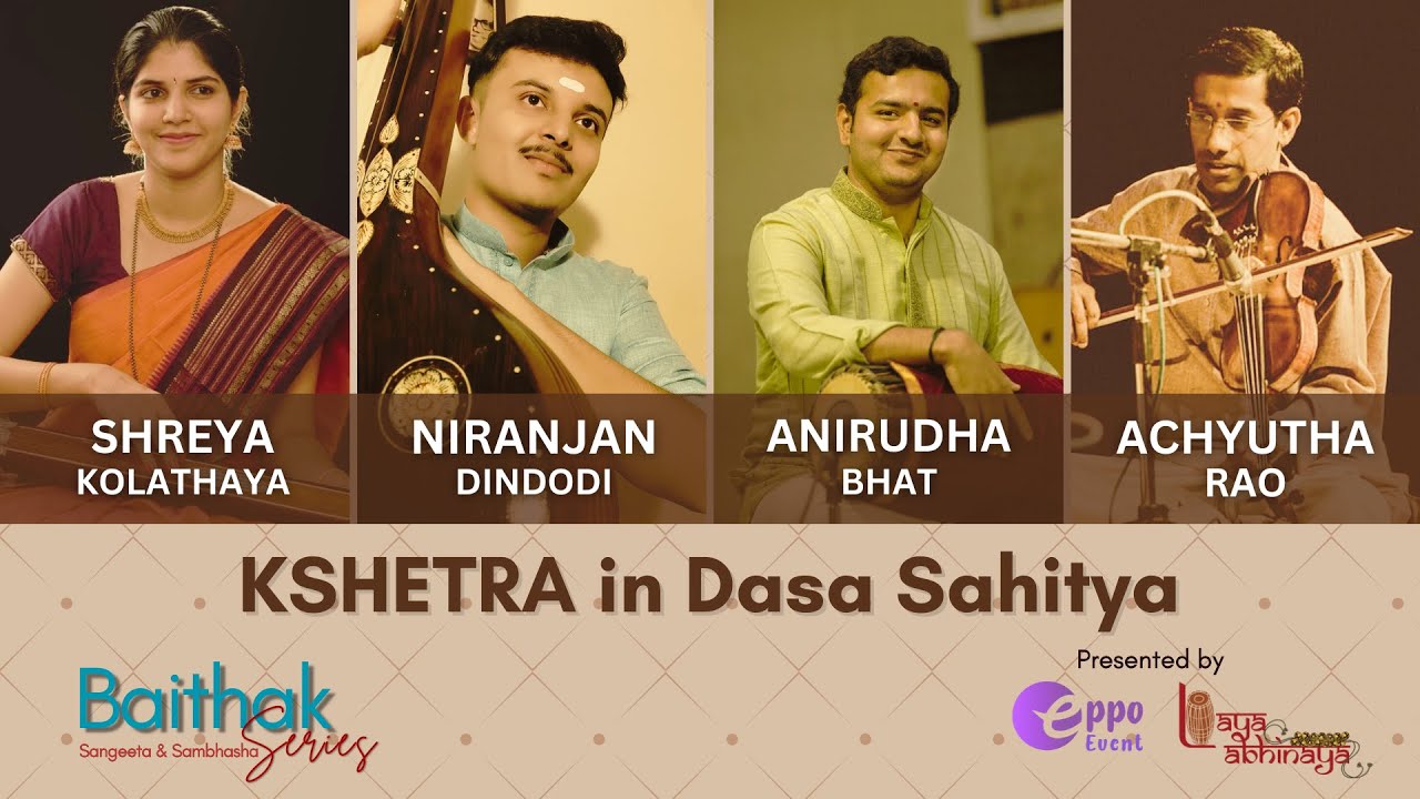 Baithak Series 01 - KSHETRA in Dasa Sahitya I Trailer - Shreya ...