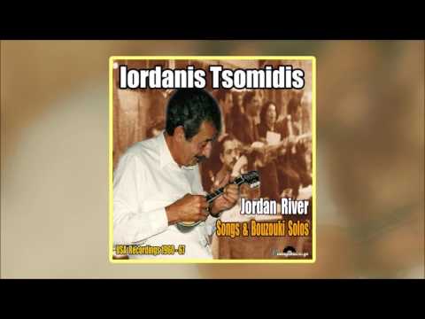 Iordanis Tsomidis The Shadow Of Your Smile (Kalamatianos)