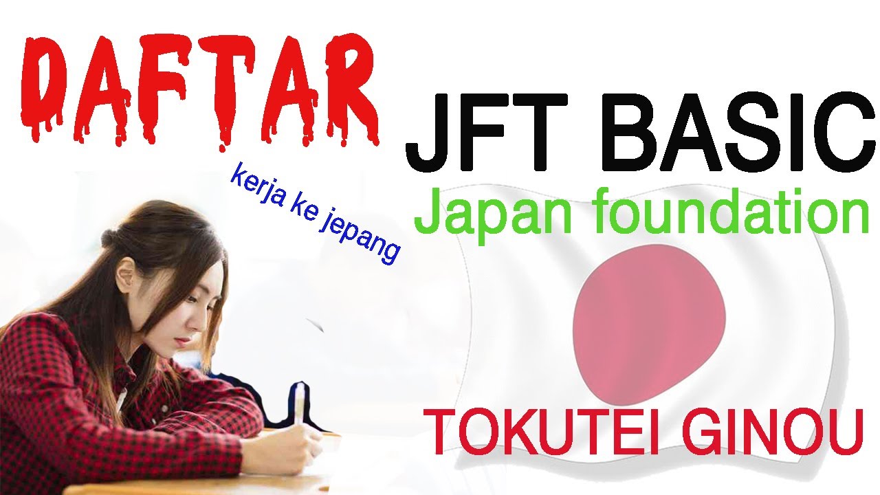 CARA DAFTAR JFT BASIC TEST JAPAN FOUNDATION TOKUTEI GINOU - YouTube