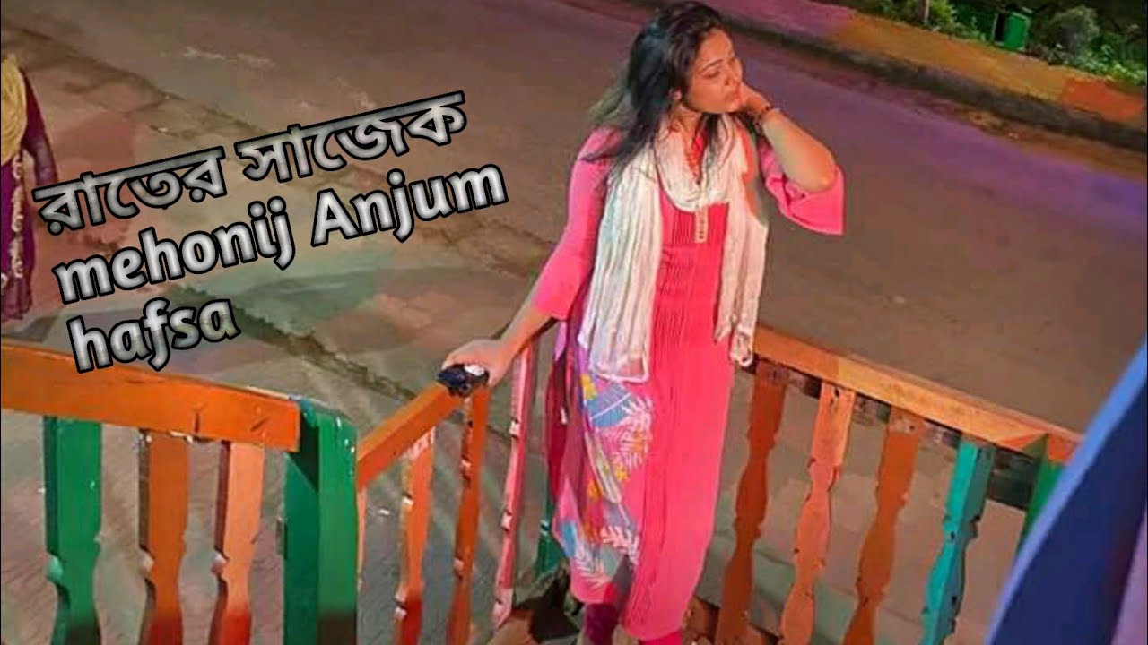 sajek tour।।sajek at night।। রাতের সাজেক।। mehonij Anjum Hafsa - YouTube