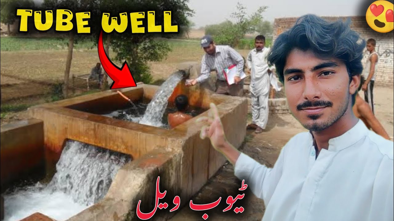 Tube well Pe Nahaye😍| Village Tube well Vlog 2025 | Aasif Khan 2.0 ...
