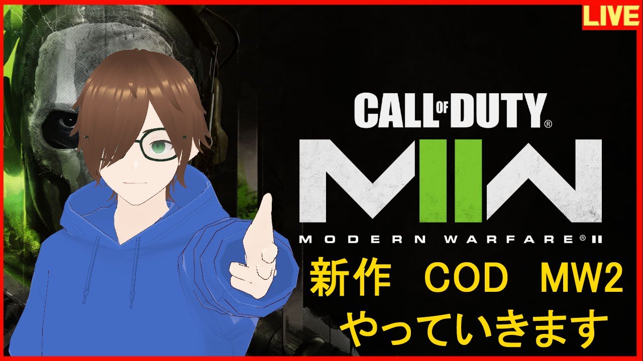 【CoD:MW2】新作 COD:MW2 やっていきます【未音来Vtube】 - YouTube