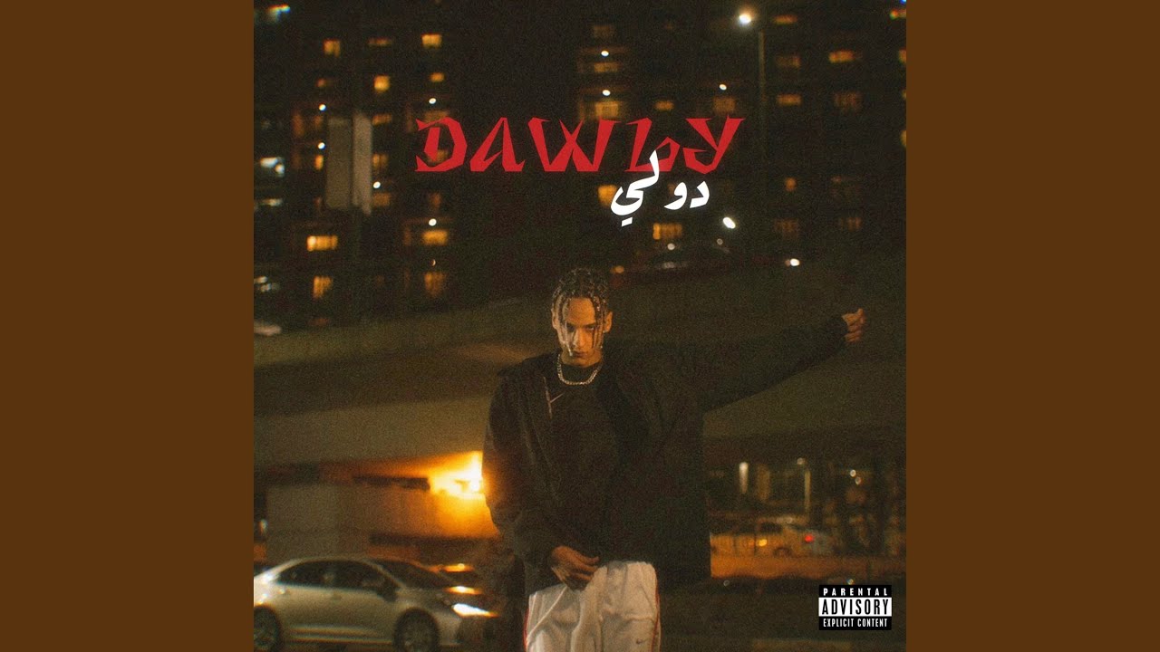 Dawly - YouTube