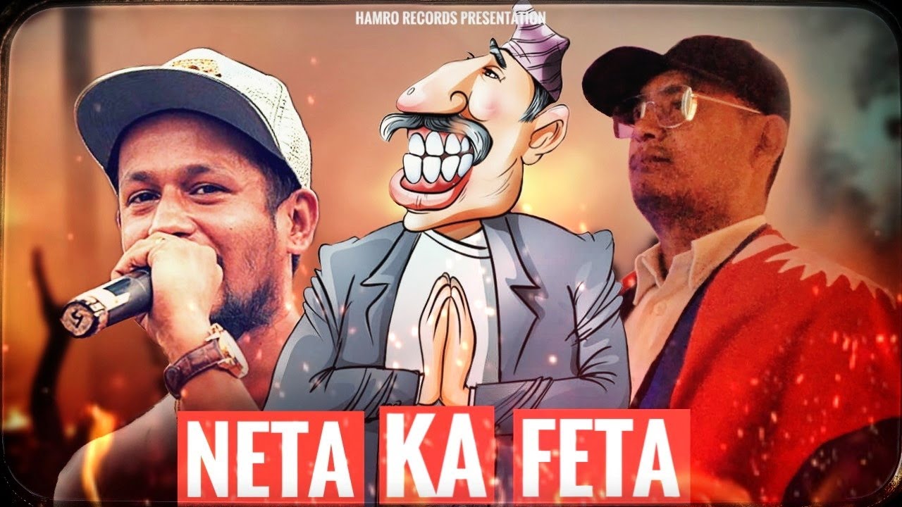 Nepali rap songs NETA KA FETA Prem sing zalee official music video#rap# ...