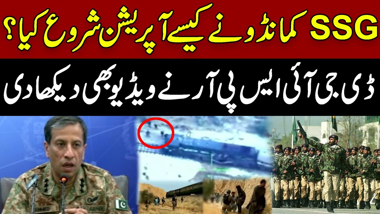 How did the SSG commandos start Jaffar Train operation? | DG ISPR show ...