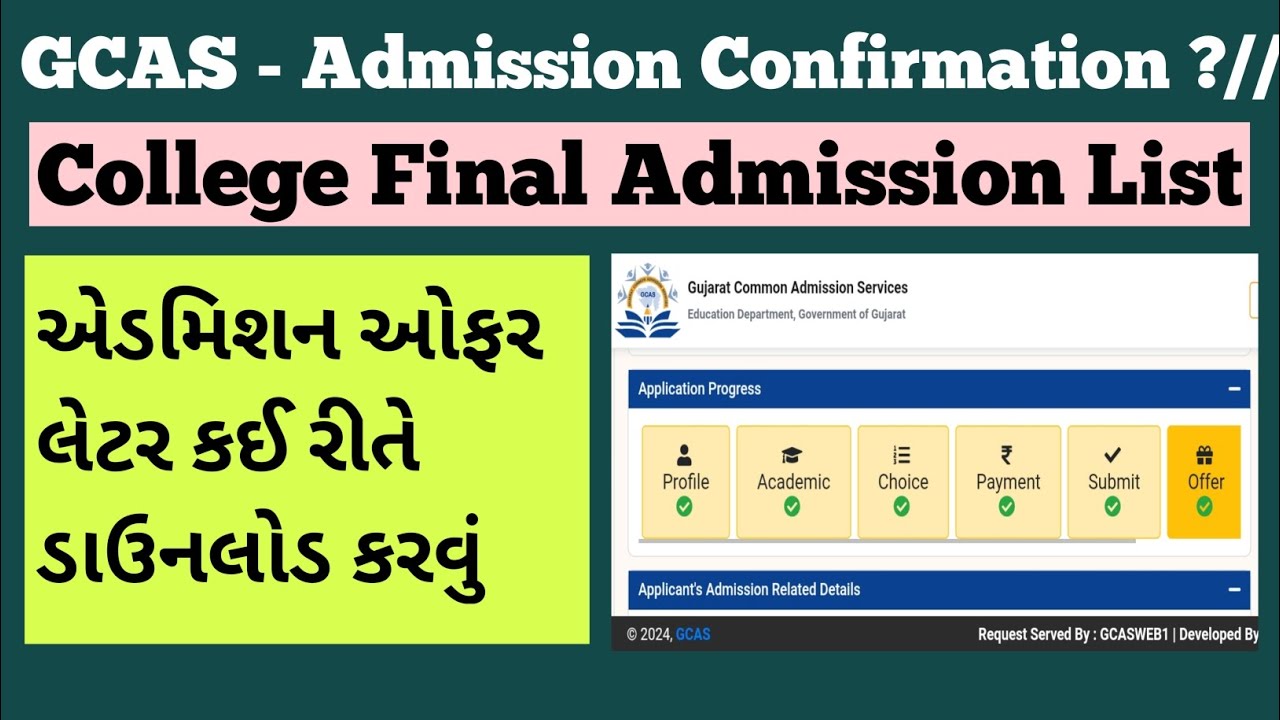 gcas merit list 2024 kevi rite jovu । gcas merit list 2024 check - YouTube