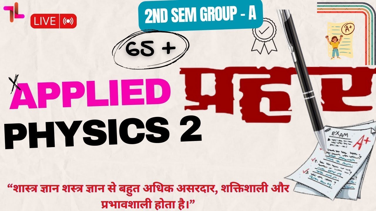 APP PHYSICS -2 LIVE LECT-3 - YouTube