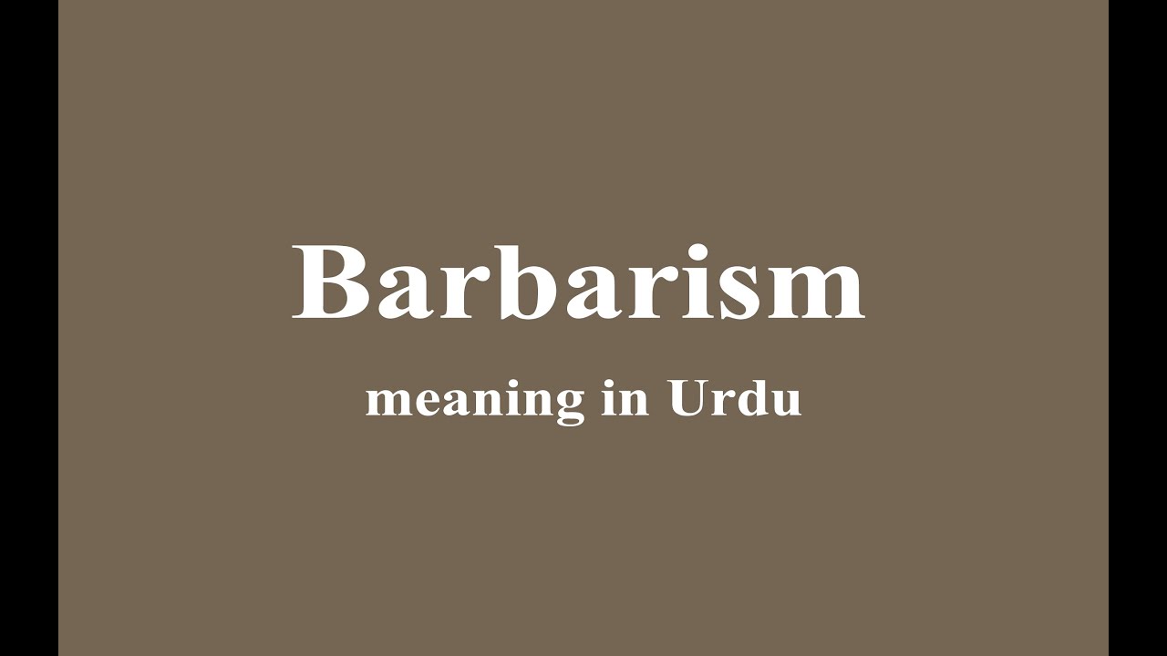 Barbarism Meaning In Urdu YouTube barbarism-meaning-in-urdu-youtube