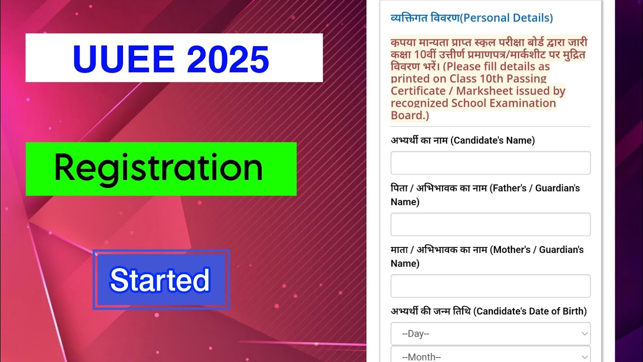 UUEE 2025 Registration Started | UUEE Application form Started - YouTube
