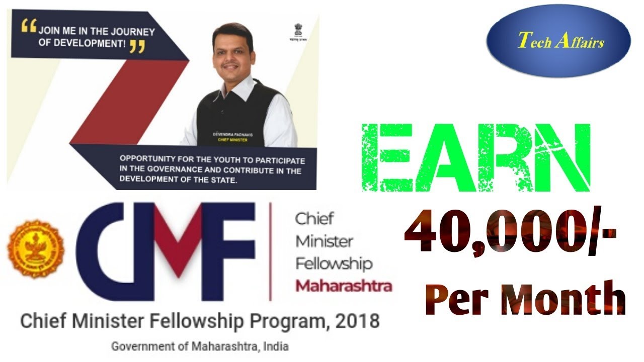 CMFP | Chief Minister Fellowship Program |40,000/- Stipend | For ...
