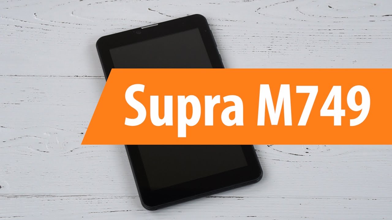 Распаковка Supra M749 / Unboxing Supra M749 - YouTube