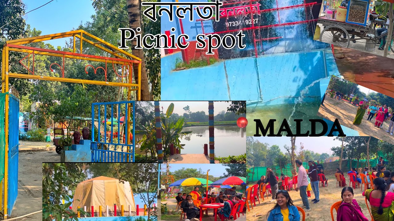 বনলতা picnic spot Malda ♥️|| New picnic spot and park in Malda || all ...