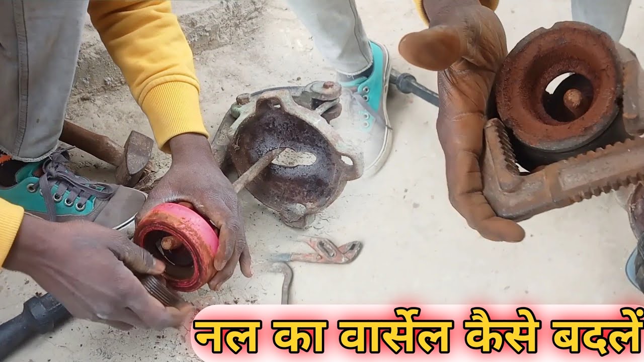 Nal Ka Warsel kaise badlen ।। नल का वार्सेल कैसे बदलें @Rakexxvlogs110 ...