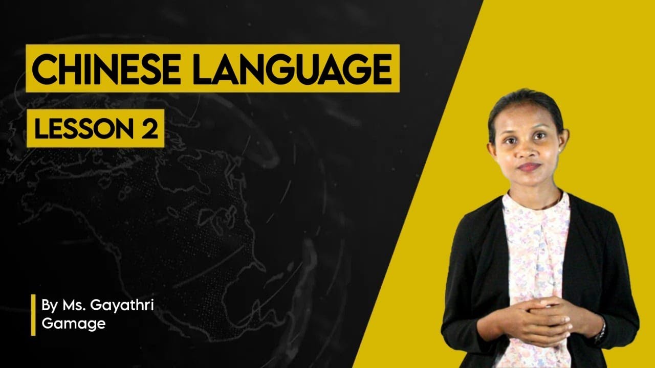 Let's Learn Chinese Lesson 2 - Talking about objects in Chinese - These ...