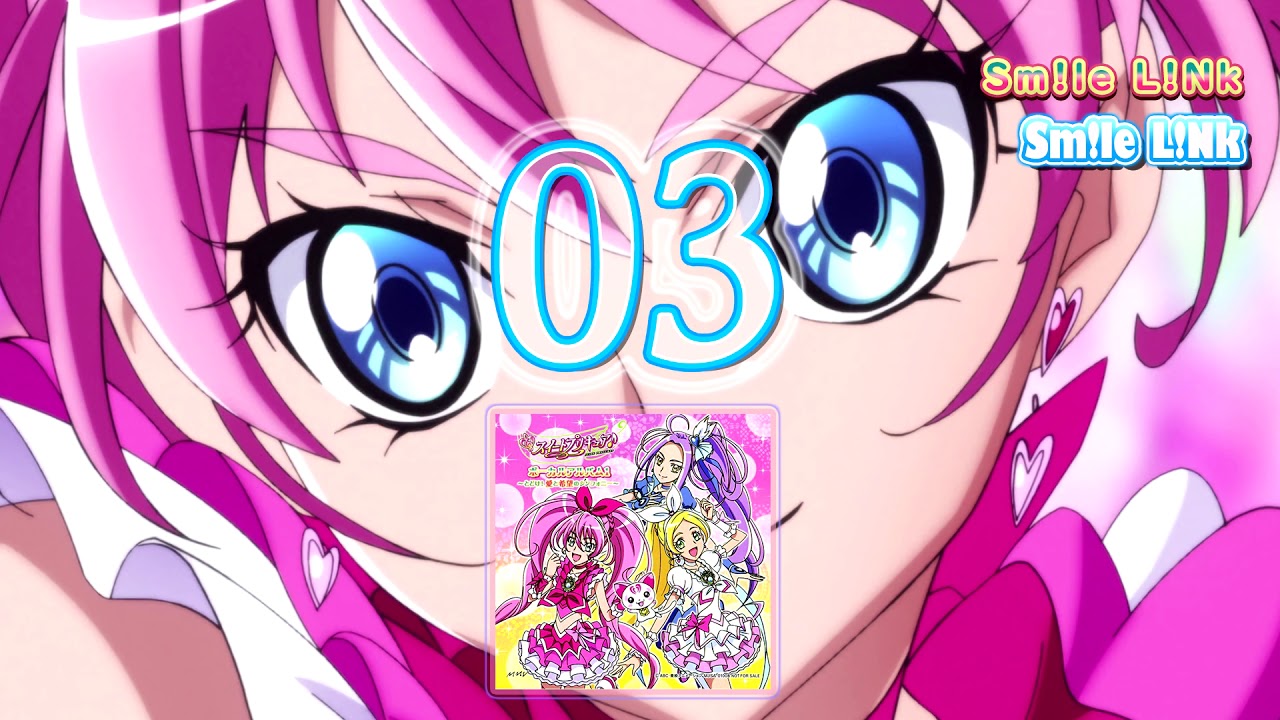 Suite Precure♪ Vocal Album 1 Track 03 - YouTube