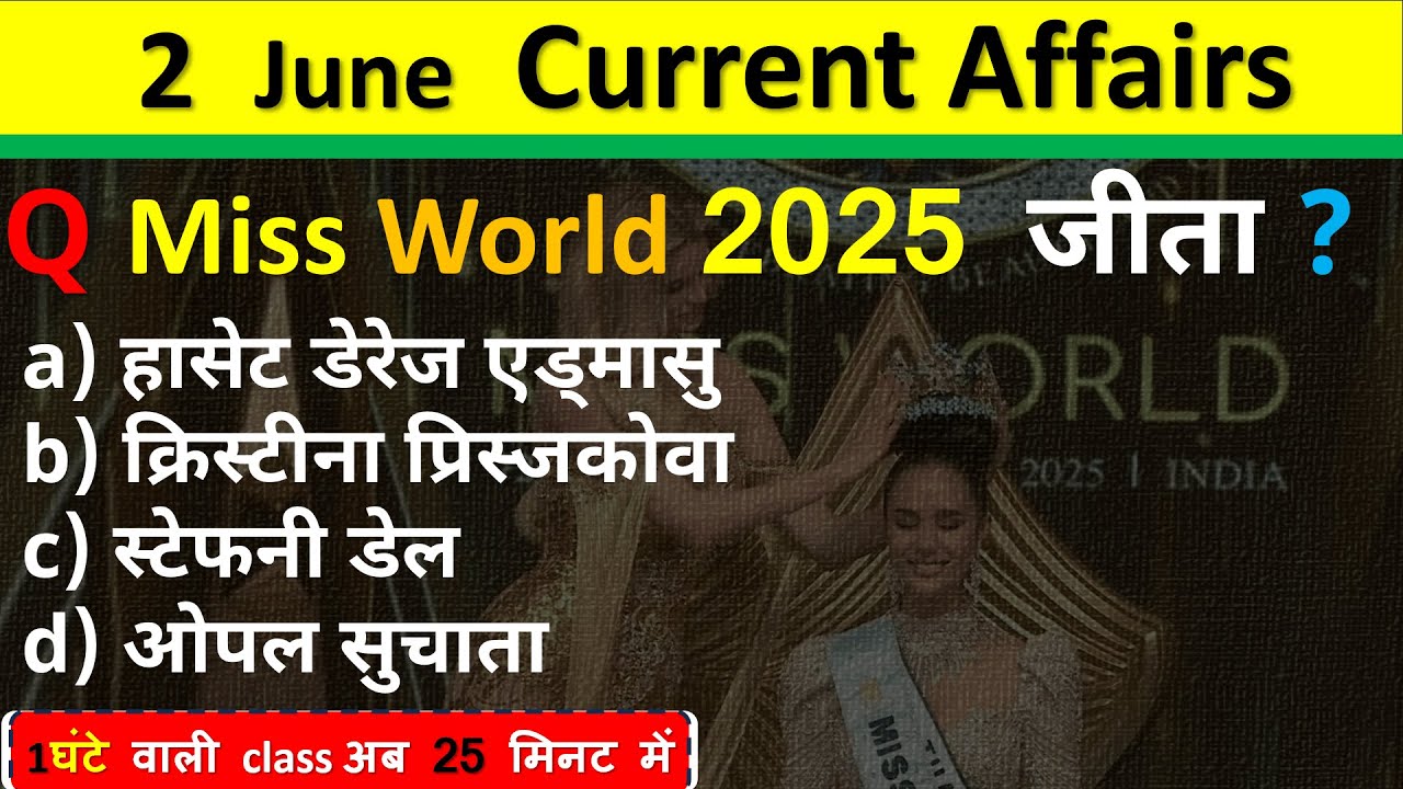 2 June Current Affairs 2025 Daily Current Affairs Current Affair Today ...