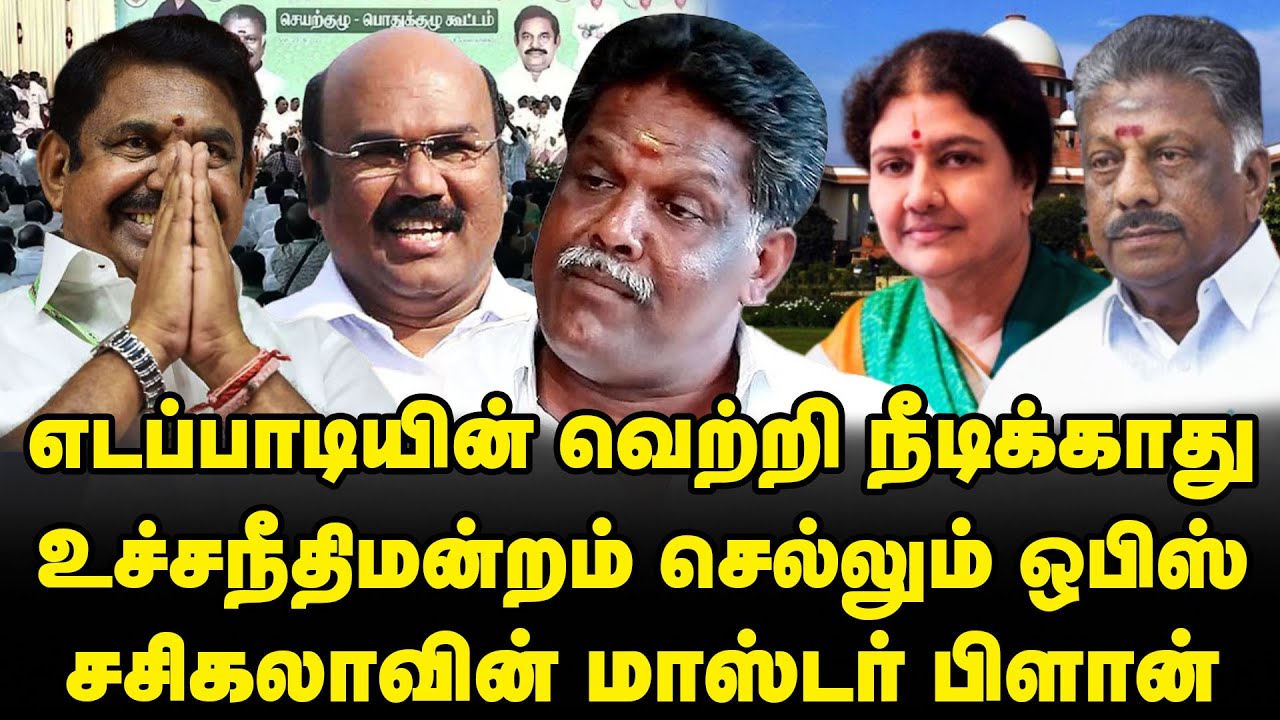 Edappadi palanisamy became single leader for Admk, High court restores ...