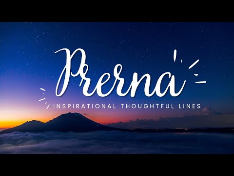 Prerna (प्रेरणा)...read description below - YouTube