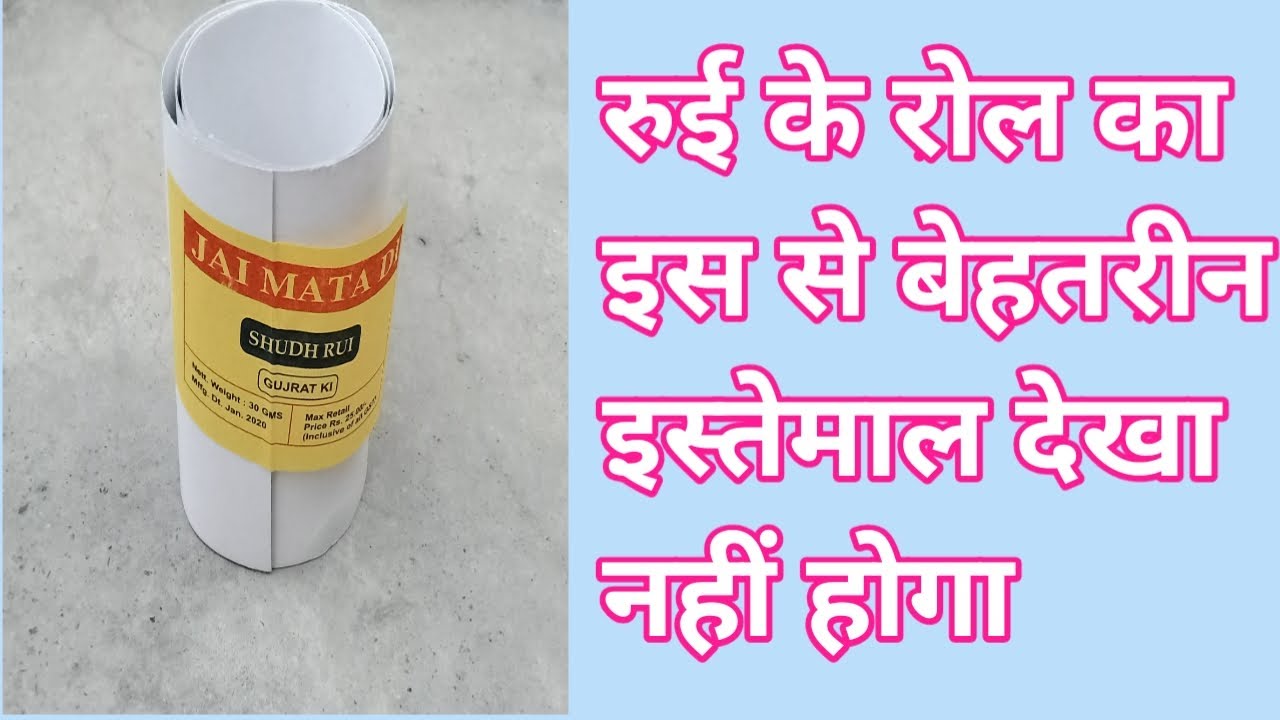 Recycle Empty Cotton Roll | Best Out of Waste | Reuse Cotton Roll ...