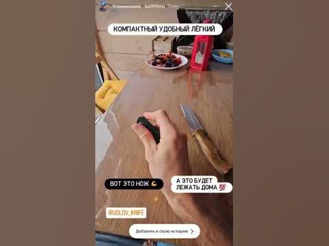 ЧЕСТНЫЙ ОТЗЫВ НОЖ UGLOV VS ОБЫЧНЫЙ НОЖ 🔥 #нож #нождляохоты #ножи #топ # ...