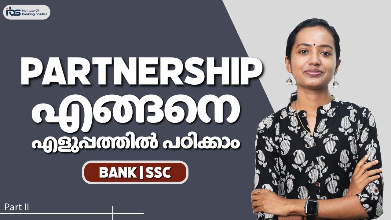 PARTNERSHIP Questions FOR Bank Exam | Part II | PSC| RRB | SSC - YouTube