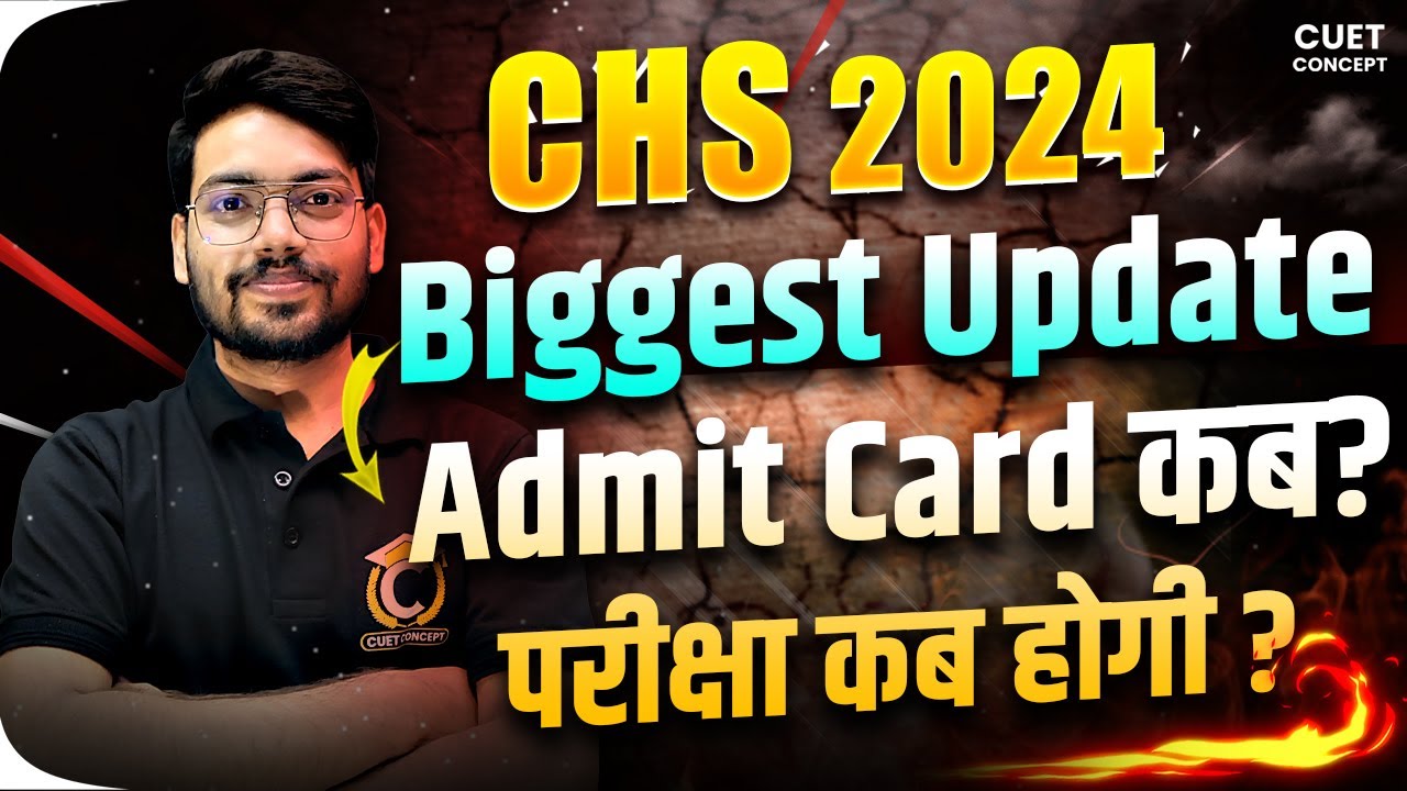 CHS BHU Biggest Update🔥CHS Admit Card Date | CHS Exam Date | CHS 2024 ...