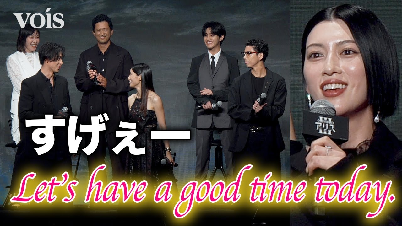 三吉彩花、流暢な英語で挨拶 山﨑賢人&土屋太鳳が感激 グダグダトークにツッコミも - YouTube