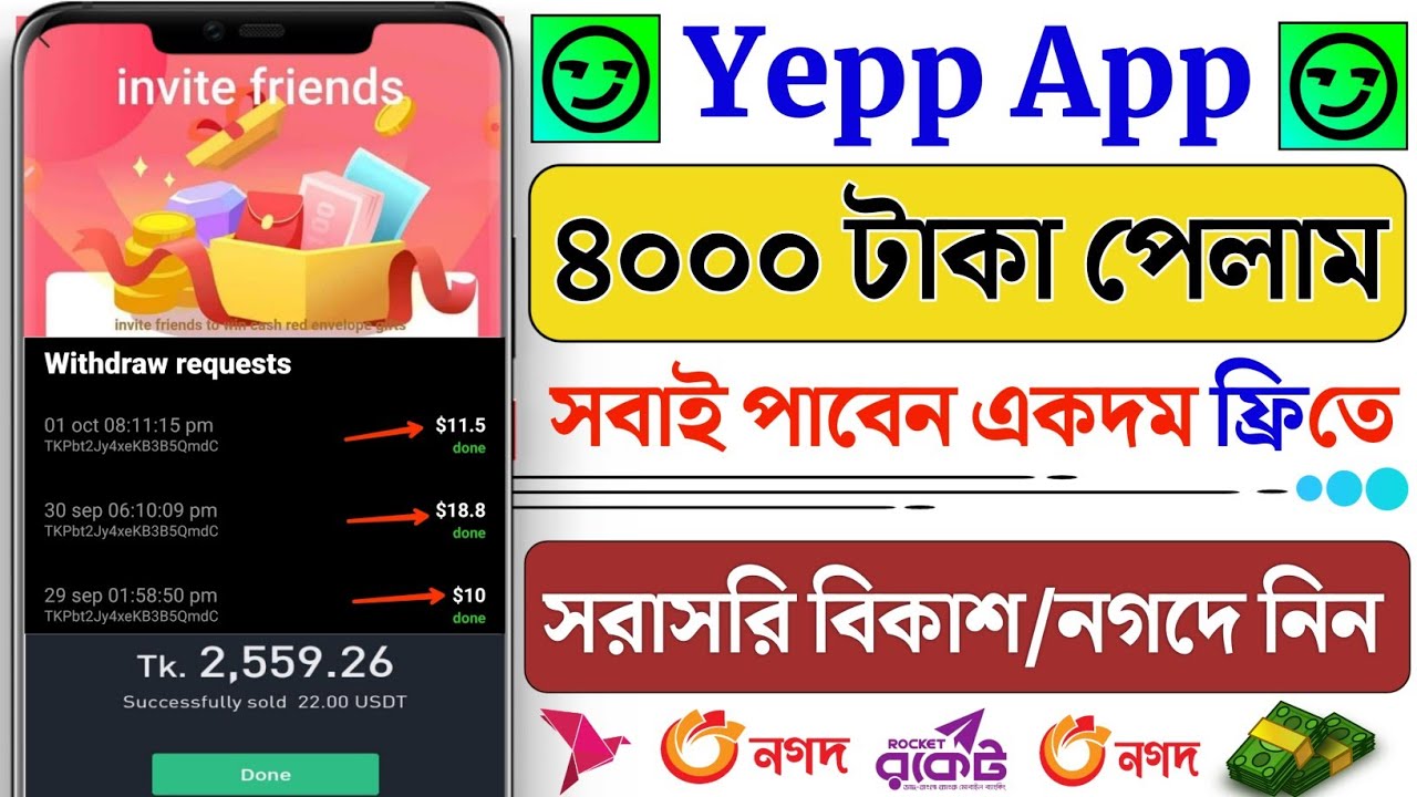 Yepp App Instant $40 Payment | Yepp Refer Income App | Refer and Earn ...