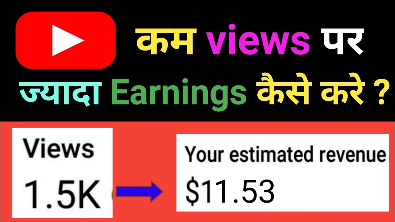 How to increase youtube earning with Less views 2021 ! Making More ...