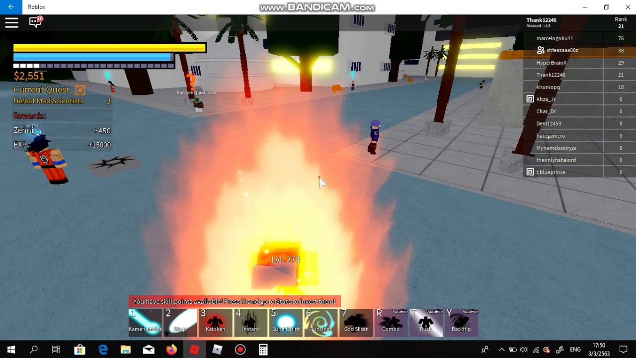 Dragon Ball FS ได้ SSJ G - YouTube