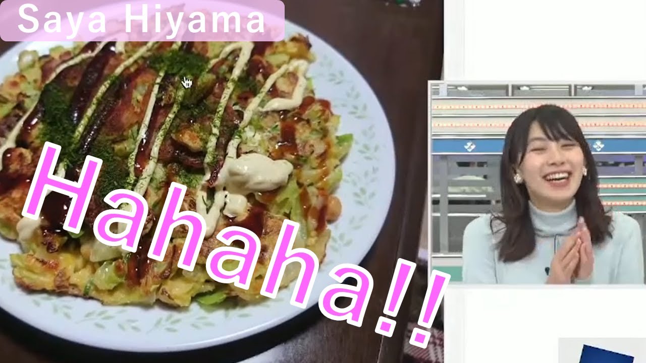 【Saya Hiyama】Oh! it's Okonomiyaki hahahaha!! 《Japanese weather girl ...