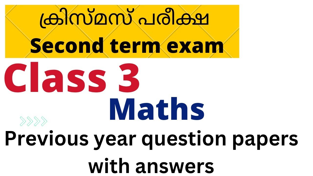 class 3 Maths second term exam previous year question papers - YouTube