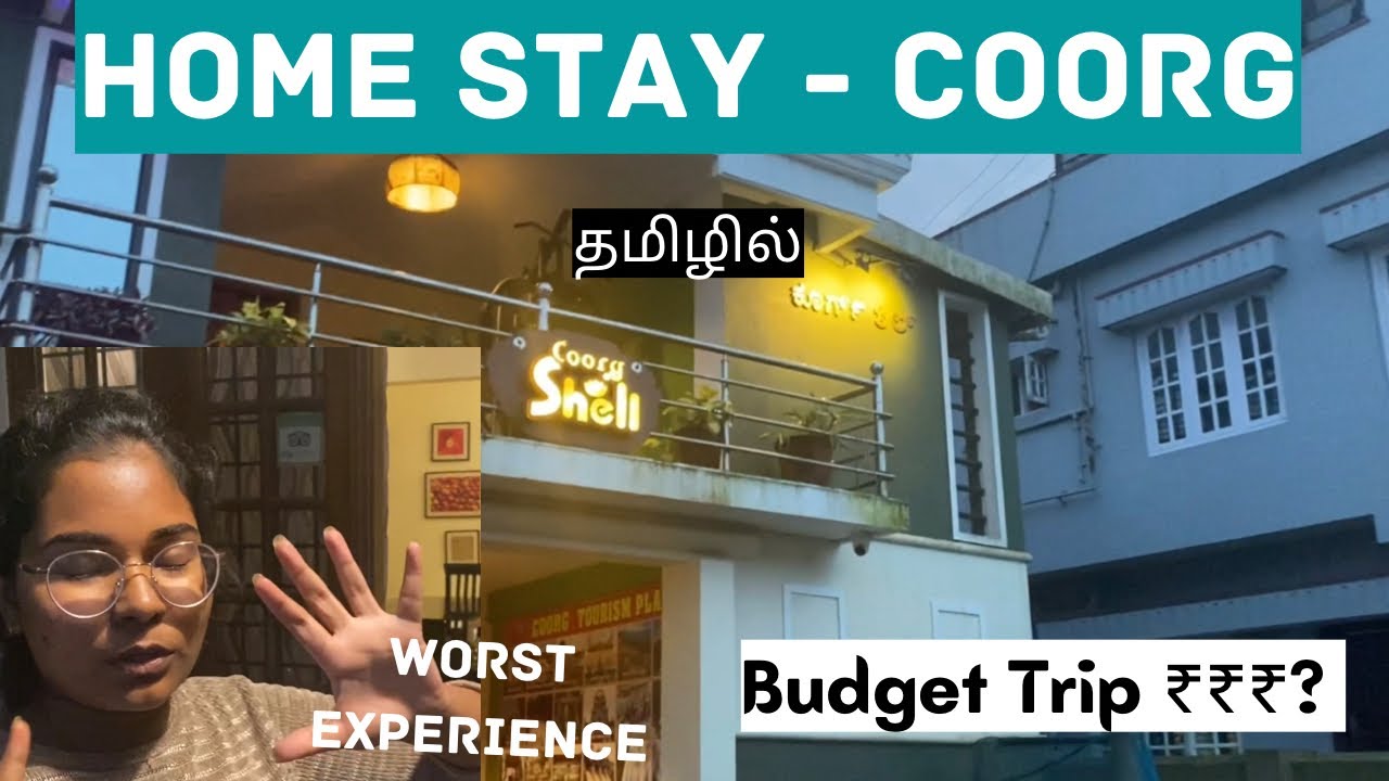 Coorg Home Stay - Budget friendly ₹₹₹? || Couple Stay || worst ...