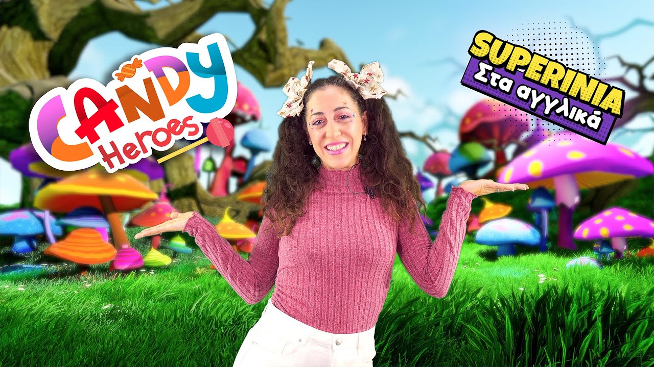 Τα Superinia απέκτησαν αδερφάκι! Καλωσορίστε τους Candy Heroes! - YouTube