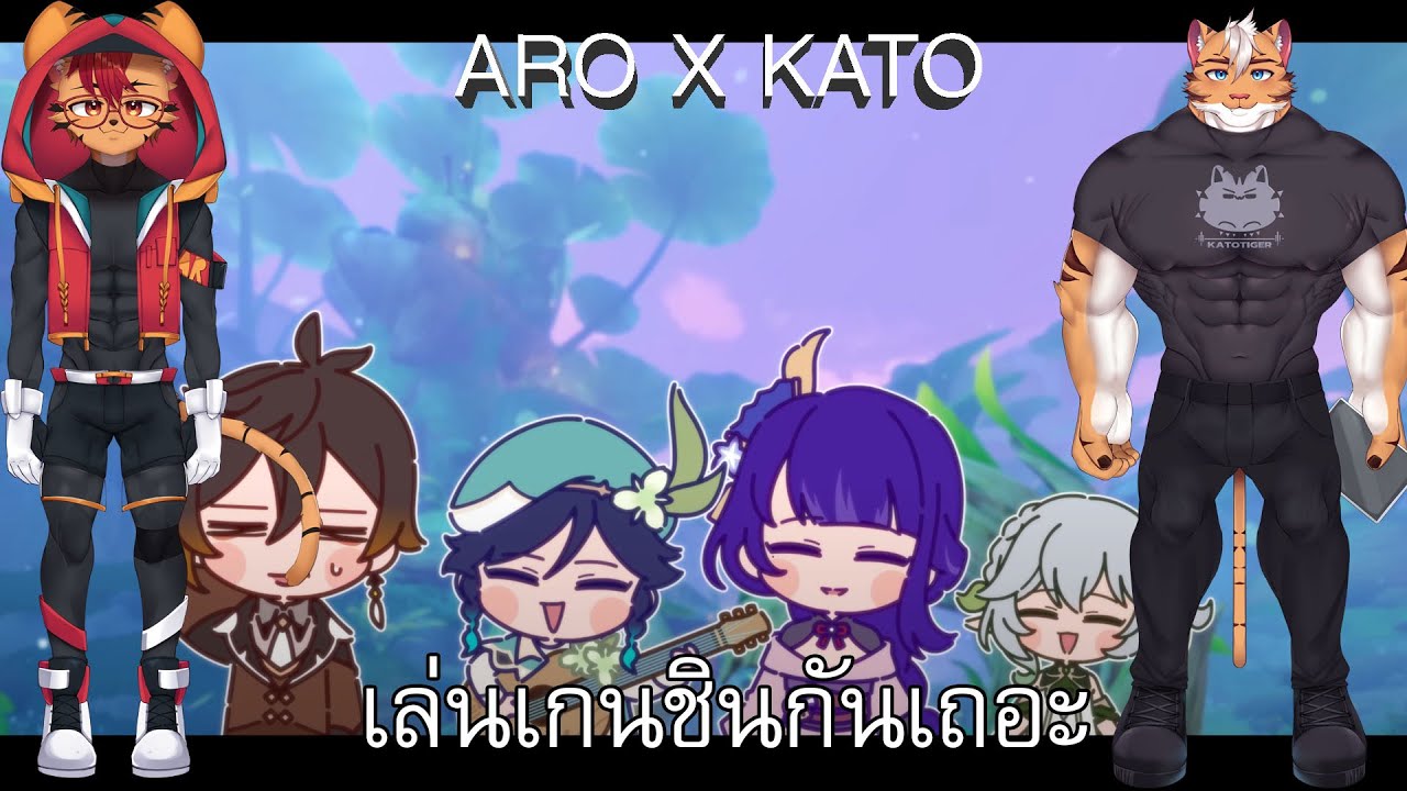 Genshin Impact ฟาร์มของรอ 3.4 by Kato and Aro - YouTube