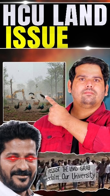 HCU Land Issue! - YouTube