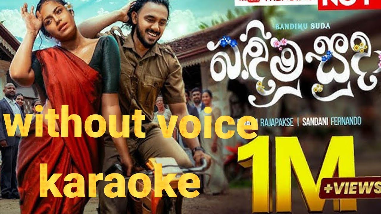piyath Rajapakse-Badimu suda (බදිමු සුදා)|Lassanama leli song karaoke ...