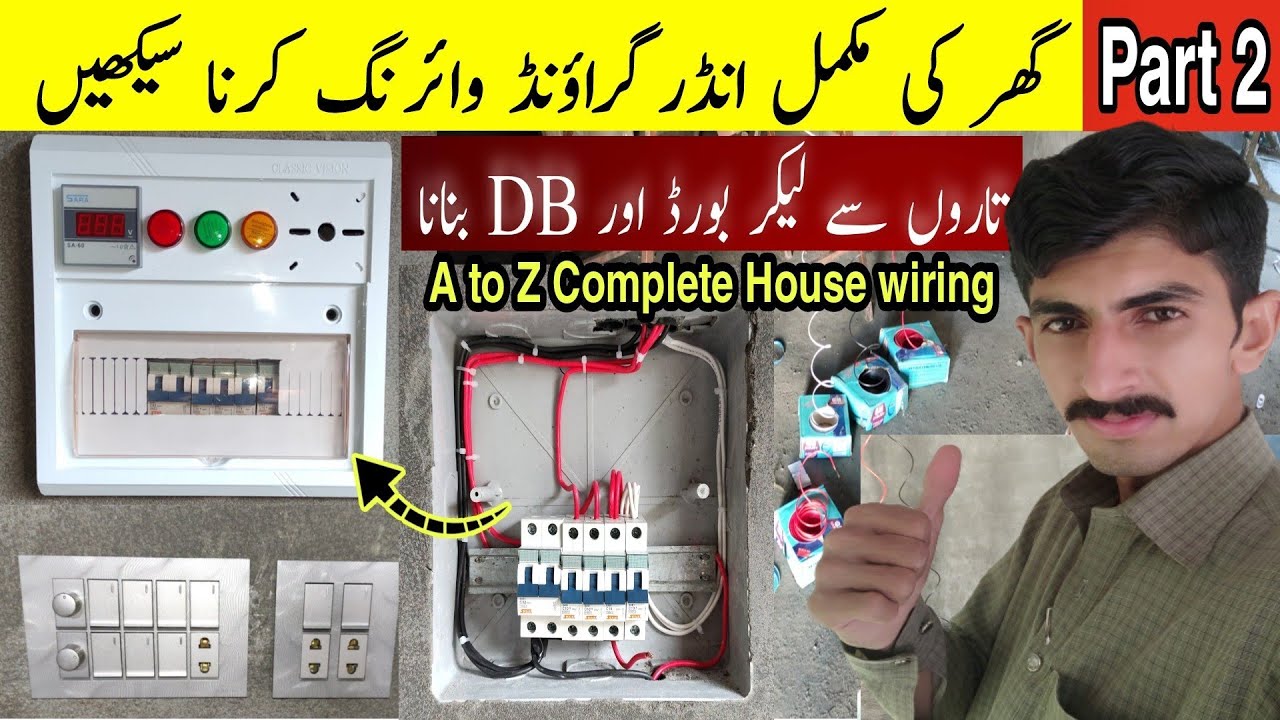 Complete House wiring Installation with Electric Board And DB ...