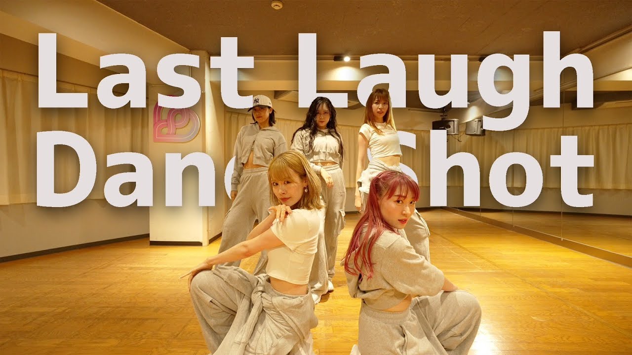 INSPIRE "Last Laugh" Dance Shot - YouTube